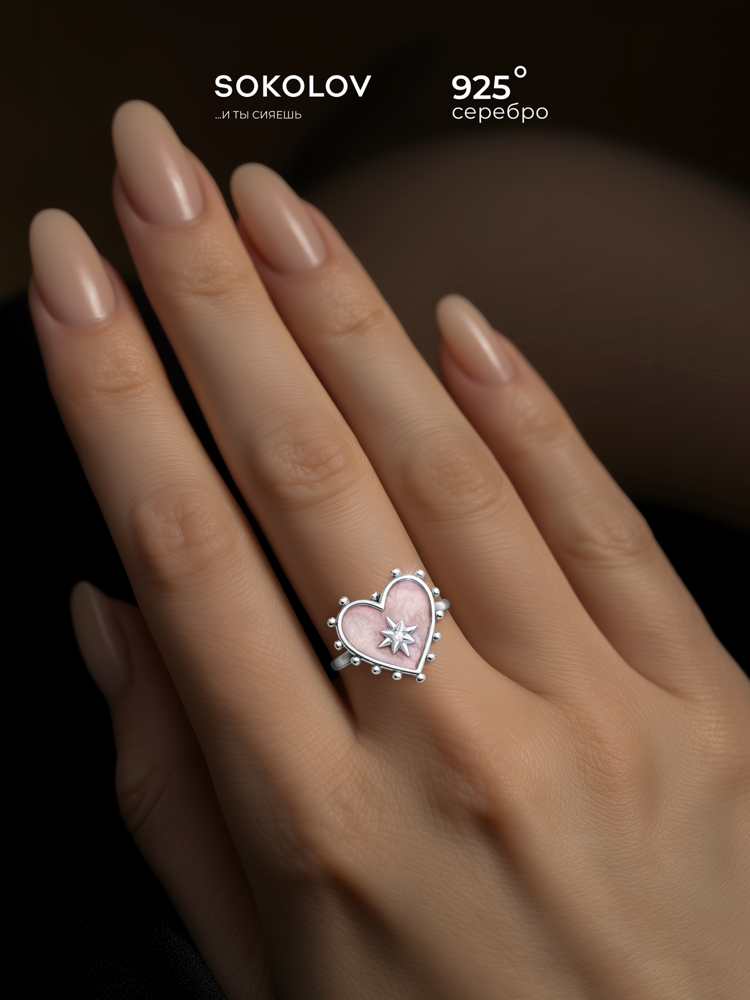 Кольцо, серебро, 925 проба, родирование, эмаль, фианит