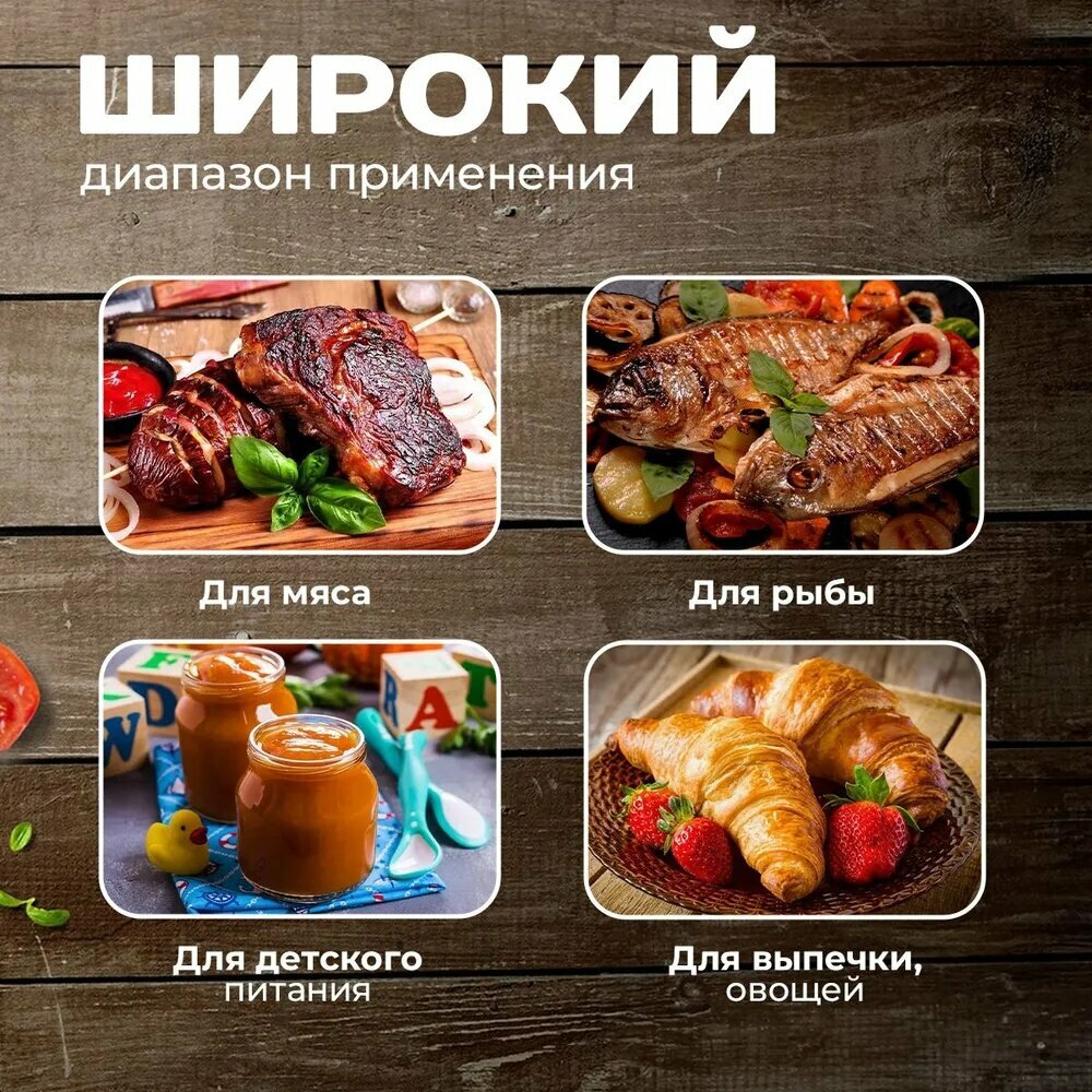 Кулинарный термометр — фото 1