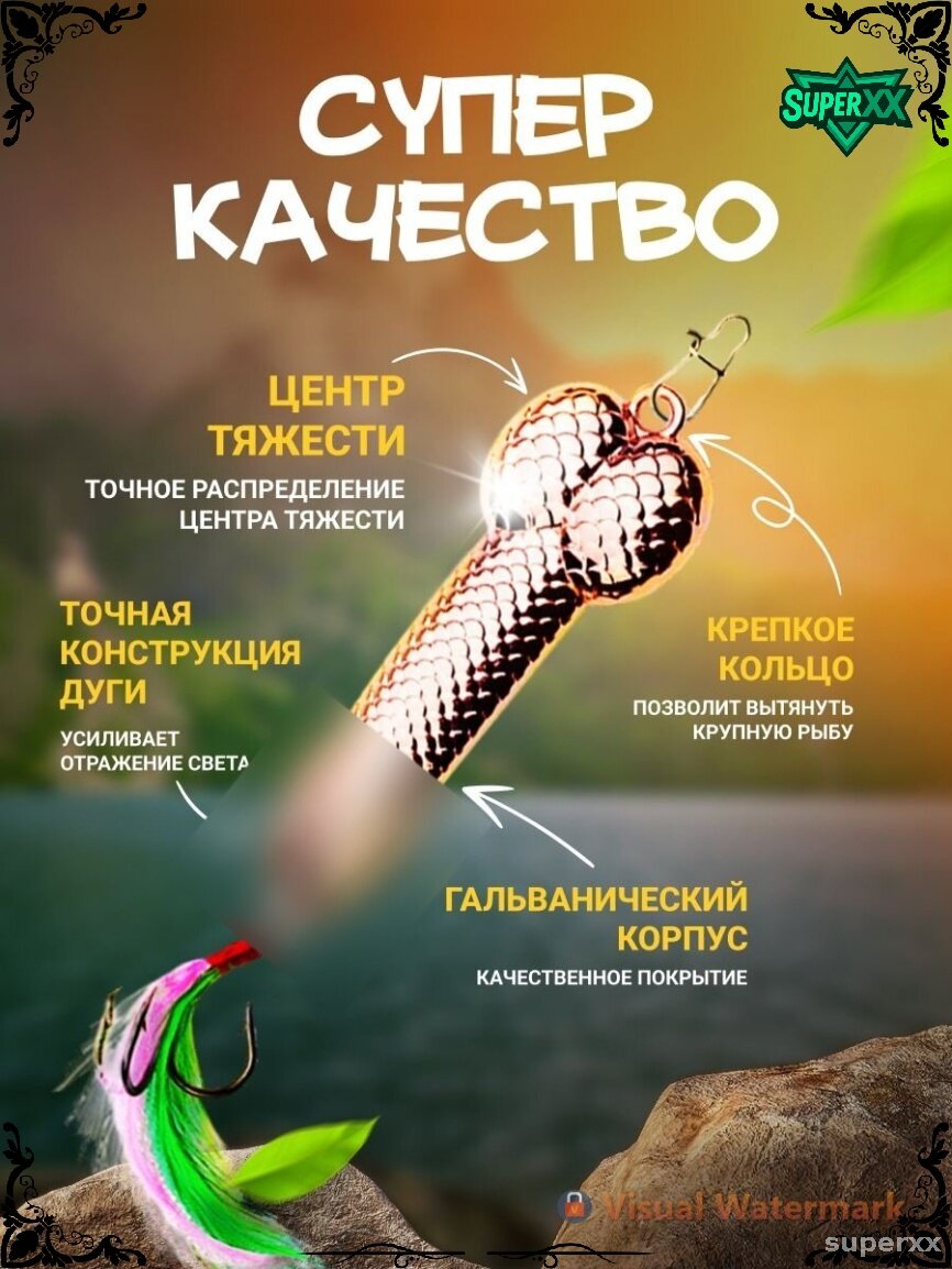 Медная Блесна 15 г, Детальная Текстура, Приманка для Щуки, Карпа и Судаков