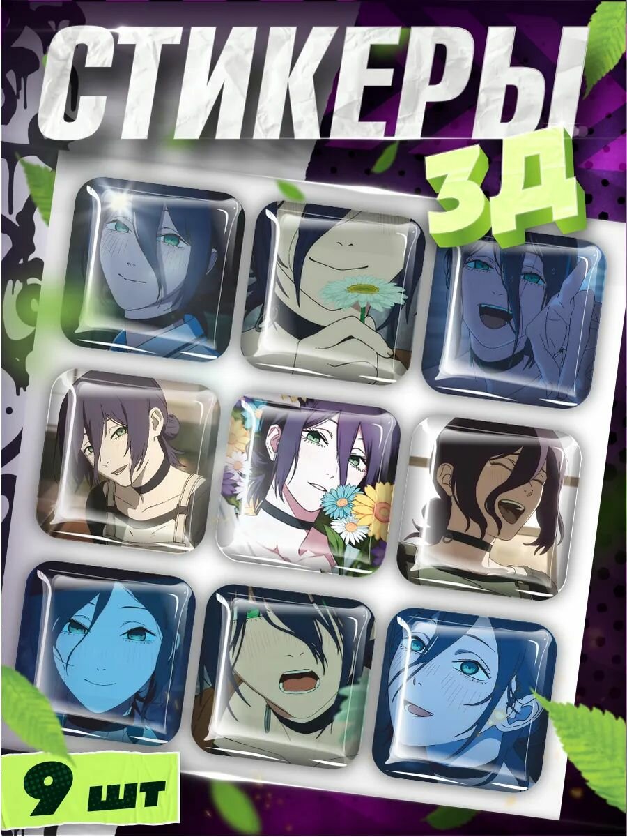 Наклейки на телефон 3д стикеры Человек бензопила