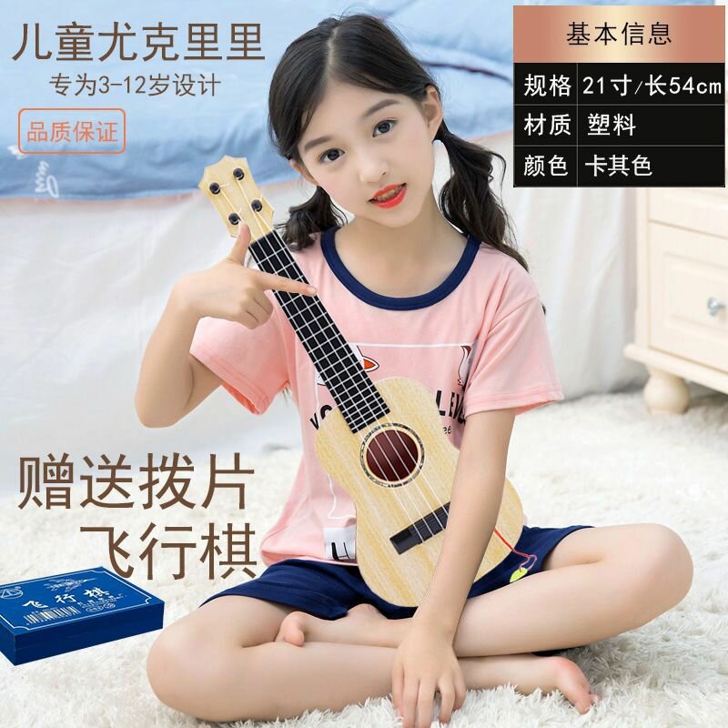 Детская игрушечная электрогитара, подходящая для детей 3-6 лет, музыкальная укулеле для начинающих для мальчиков и девочек