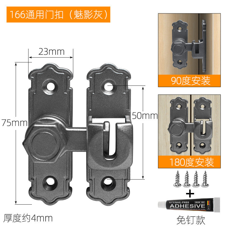 Замок для двери без сверления, 90-градусный замок для раздвижной двери, болт для двери, защелка для двери, крючок для ванной и туалета