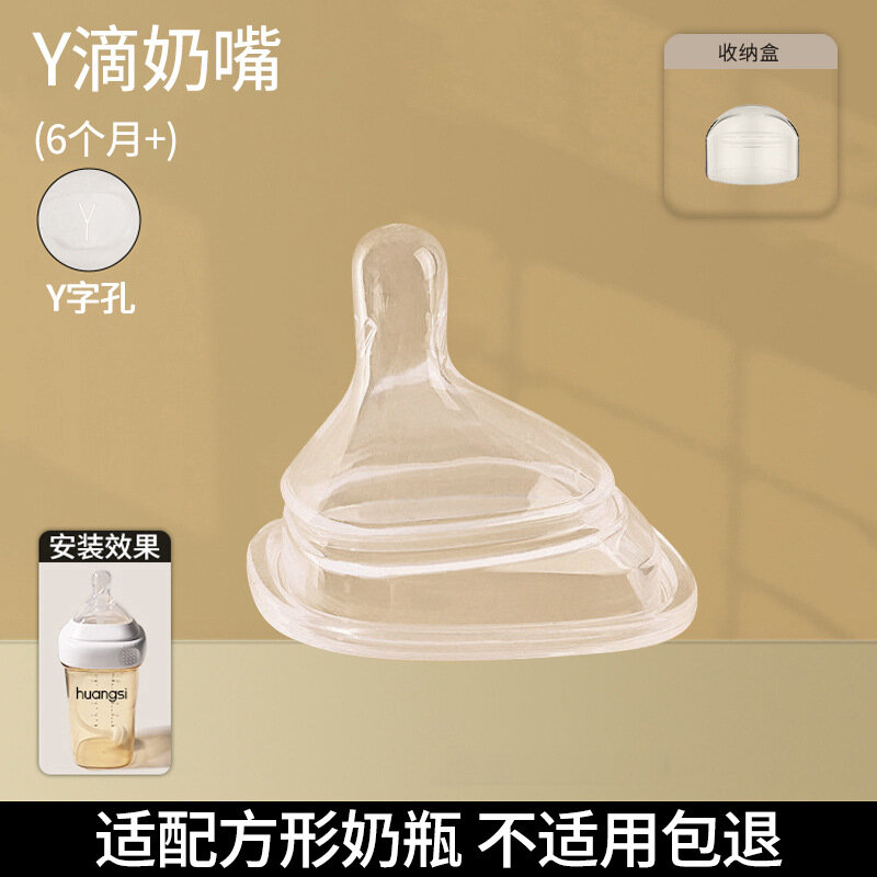 Подходит для аксессуаров бутылочек Hegen, прямая питьевая трубочка, крышка, соска-утка, гравитационный шар, крышка для воды, ручка