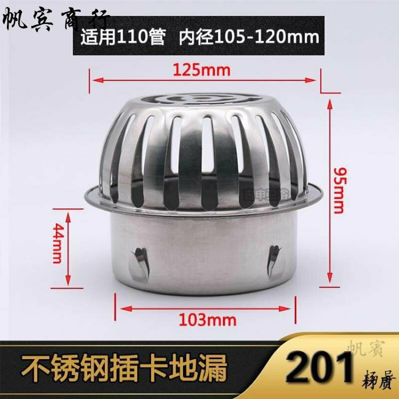 Горячая распродажаДренажная труба PVC110 75, вставка для плоской крыши, антизасоряющаяся крышка для напольного дренажа 160, сливная сетка для балкона из нержавеющей стали 50