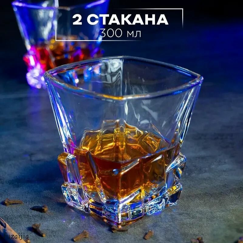 Набор стаканов