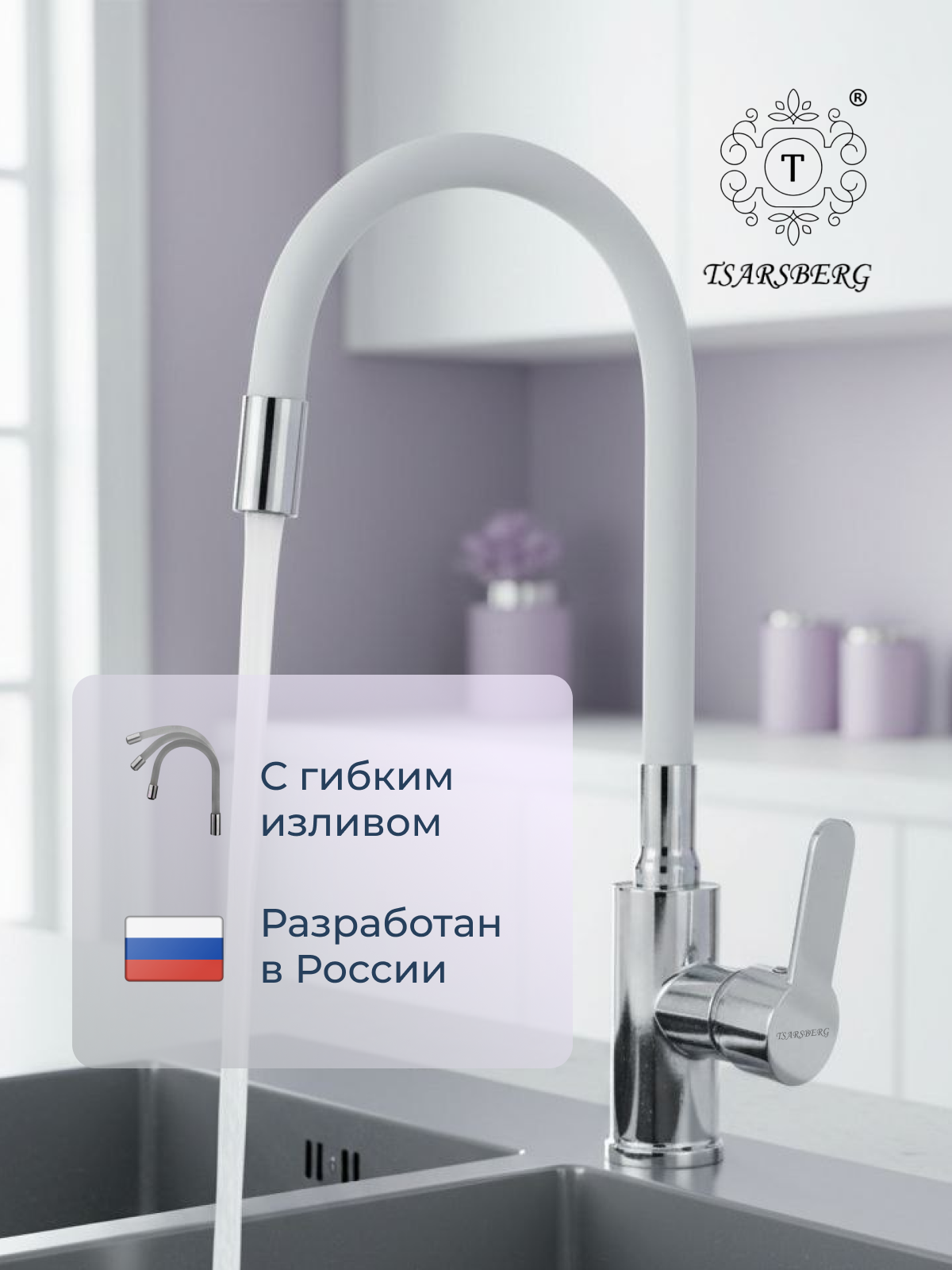 Смеситель для кухни с гибким изливом, кран для раковины, для мойки, белый