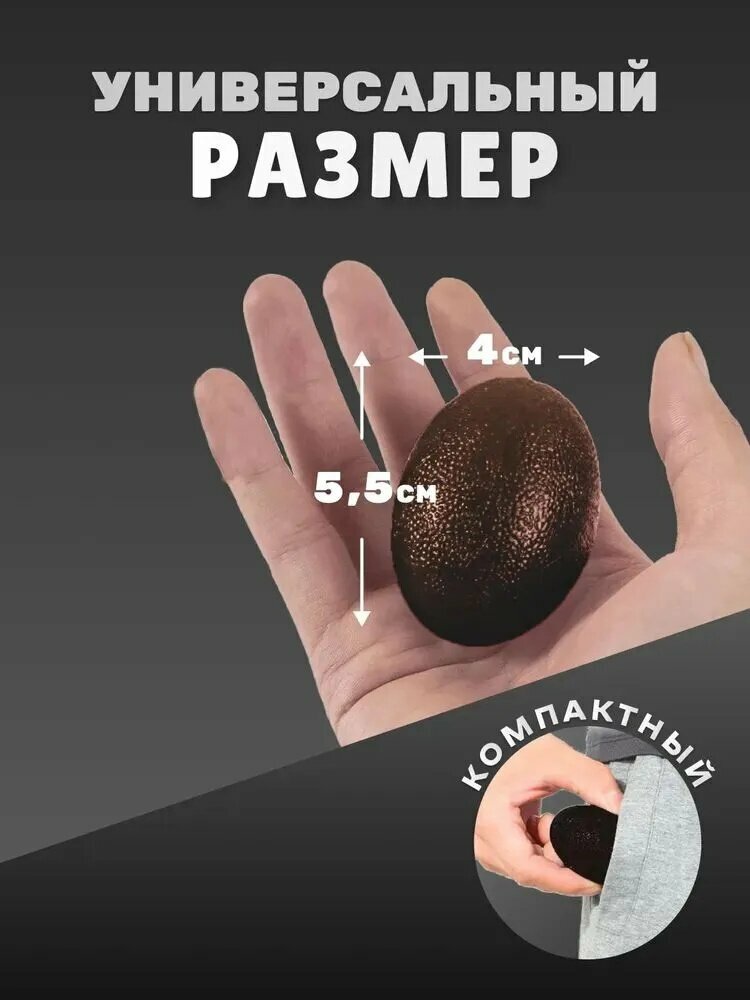 Эспандер , 1 шт — фото 1