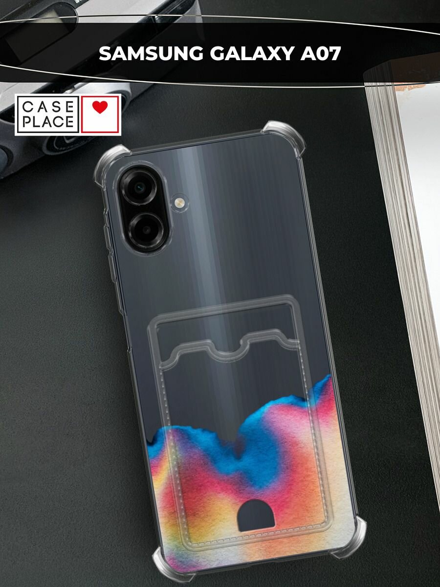 Чехол на Samsung Galaxy A07 (Самсунг А07) с картой и принтом Акварельное сочетание