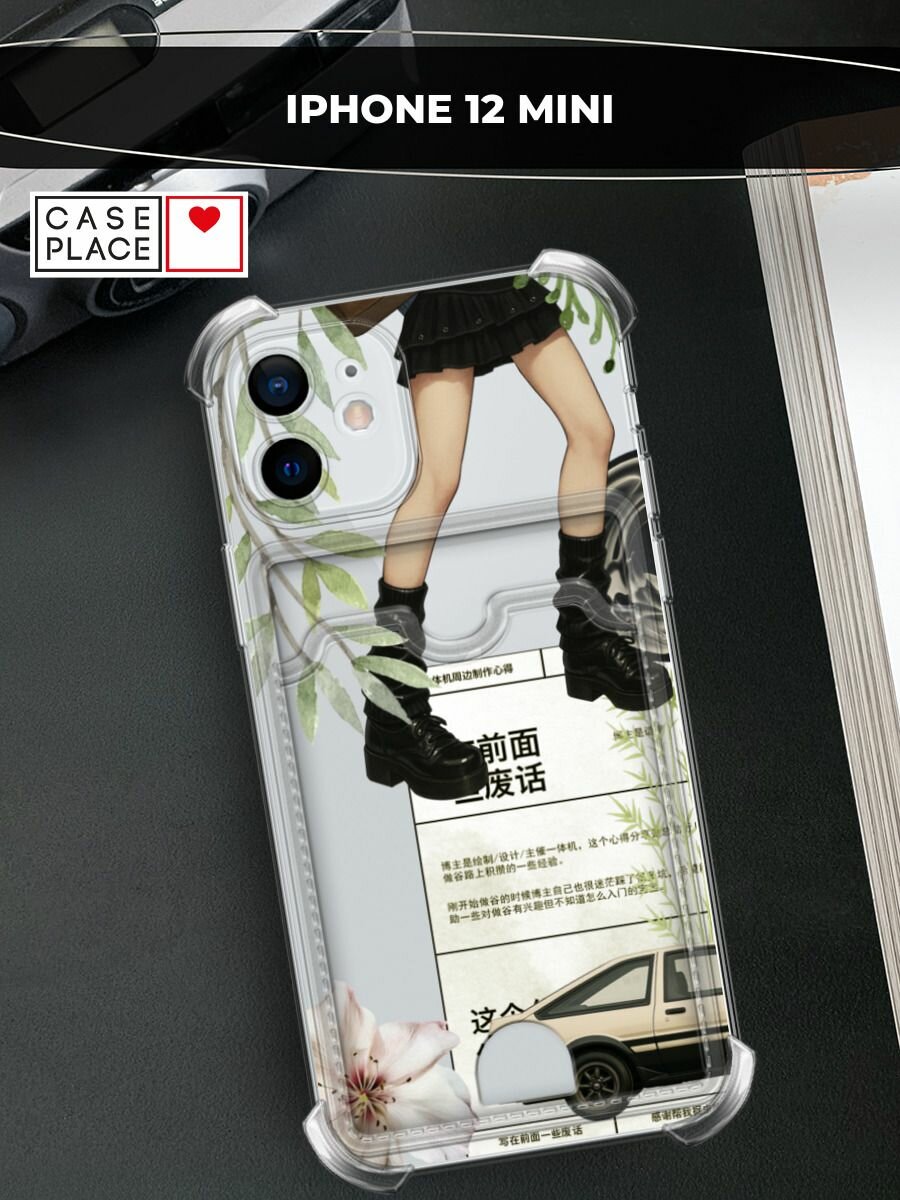 Чехол на Apple iPhone 12 mini (Айфон 12 Мини) с картой и принтом Стильная японская подборка