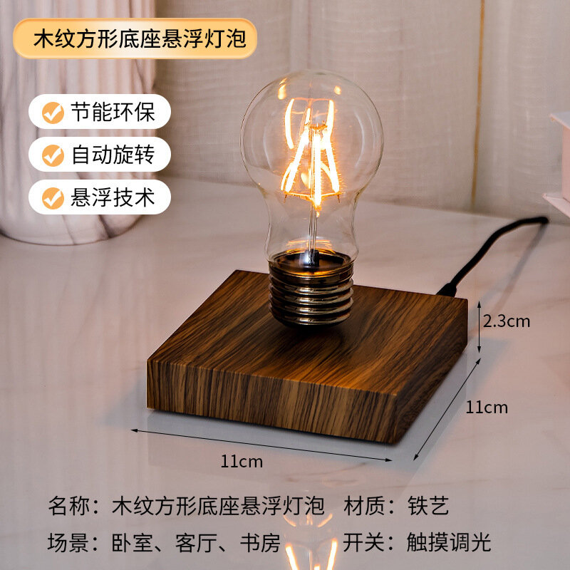 Новый продукт: Магнитная левитация, лампочка для спальни, офиса, домашнего декора, креативный подарок, оптовый источник, дропшиппинг, бесплатная доставка