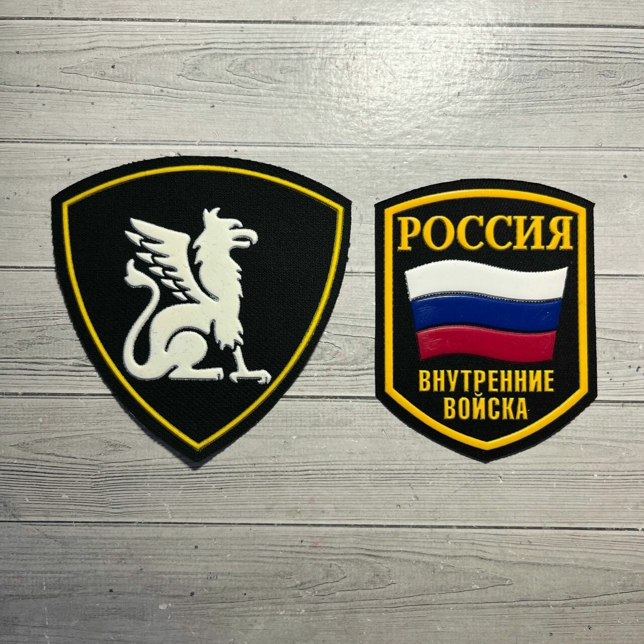 Комплект шевронов (без орла) Обеспечение Деятельности ( Грифон ) ВВ МВД РФ Россия пластизоль без липучки