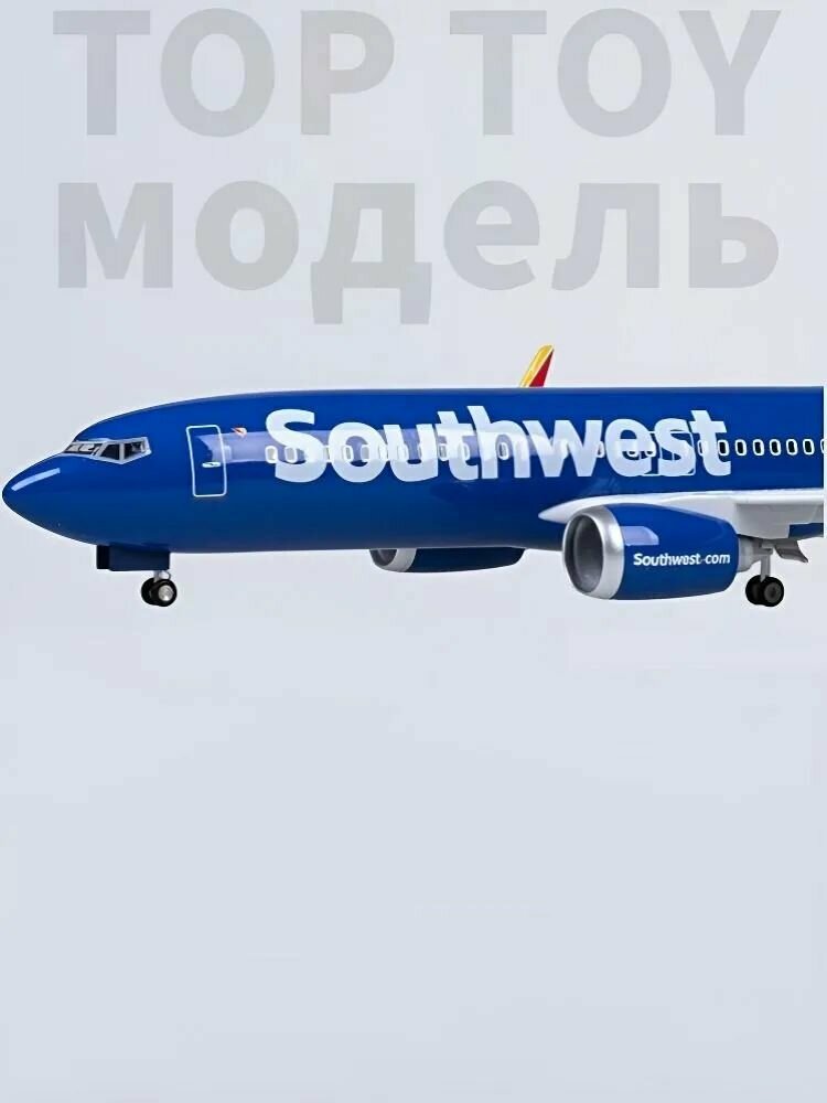 Сборная модель самолета