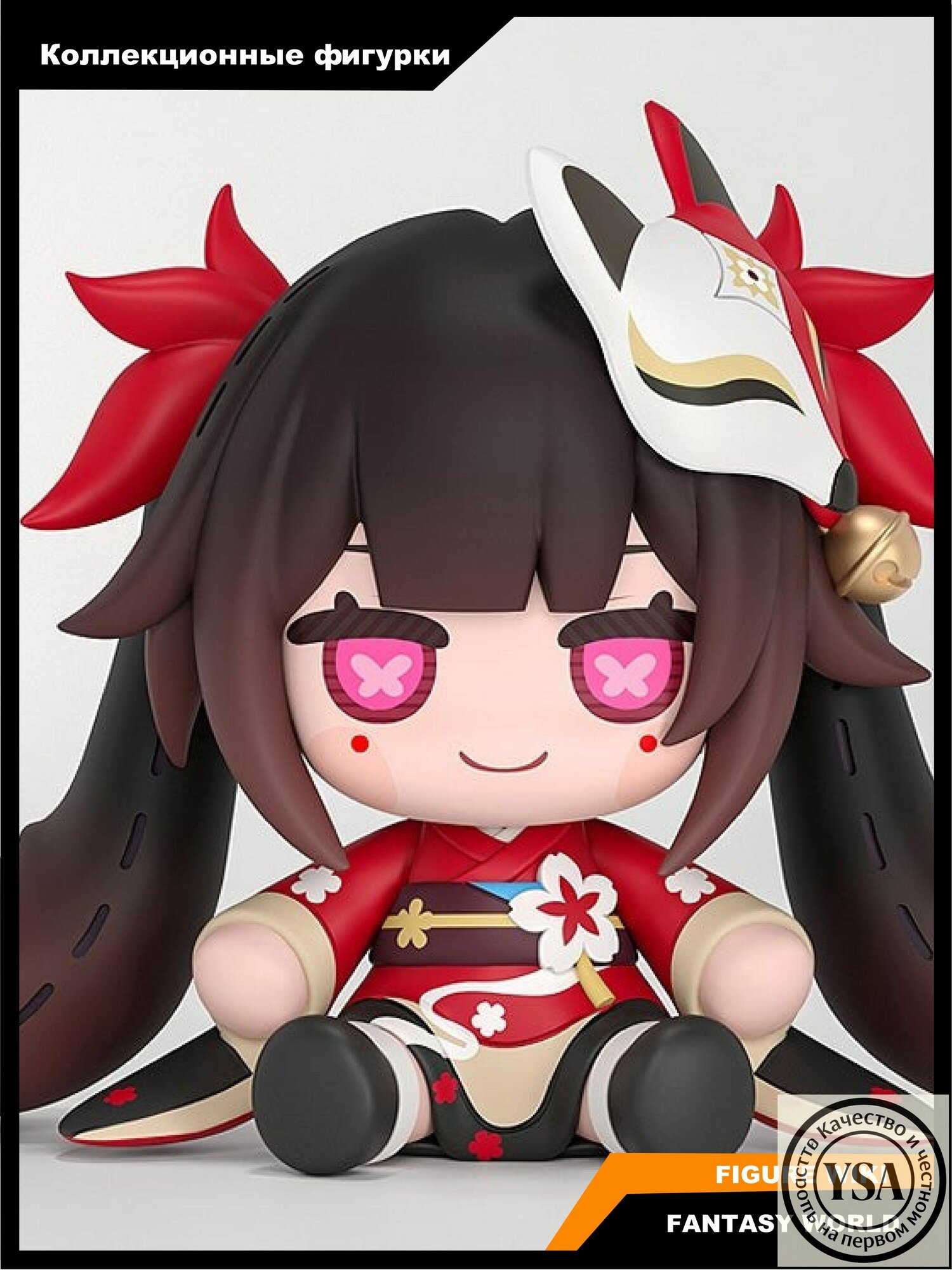 Фигурка Хонкай Стар Рейл , Искорка GSC / Huggy Good Smile Honkai Star Rail Sparkle Figure