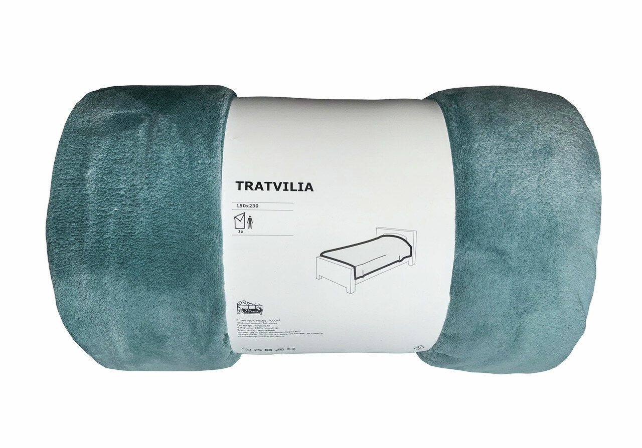 Плед 23rd Avenue Tratvilia голубой микрофибра, 150 x 230см