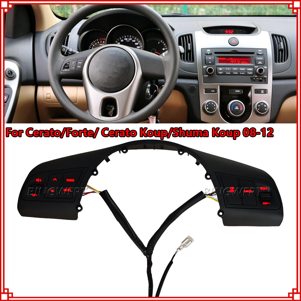 Вставка мультируля