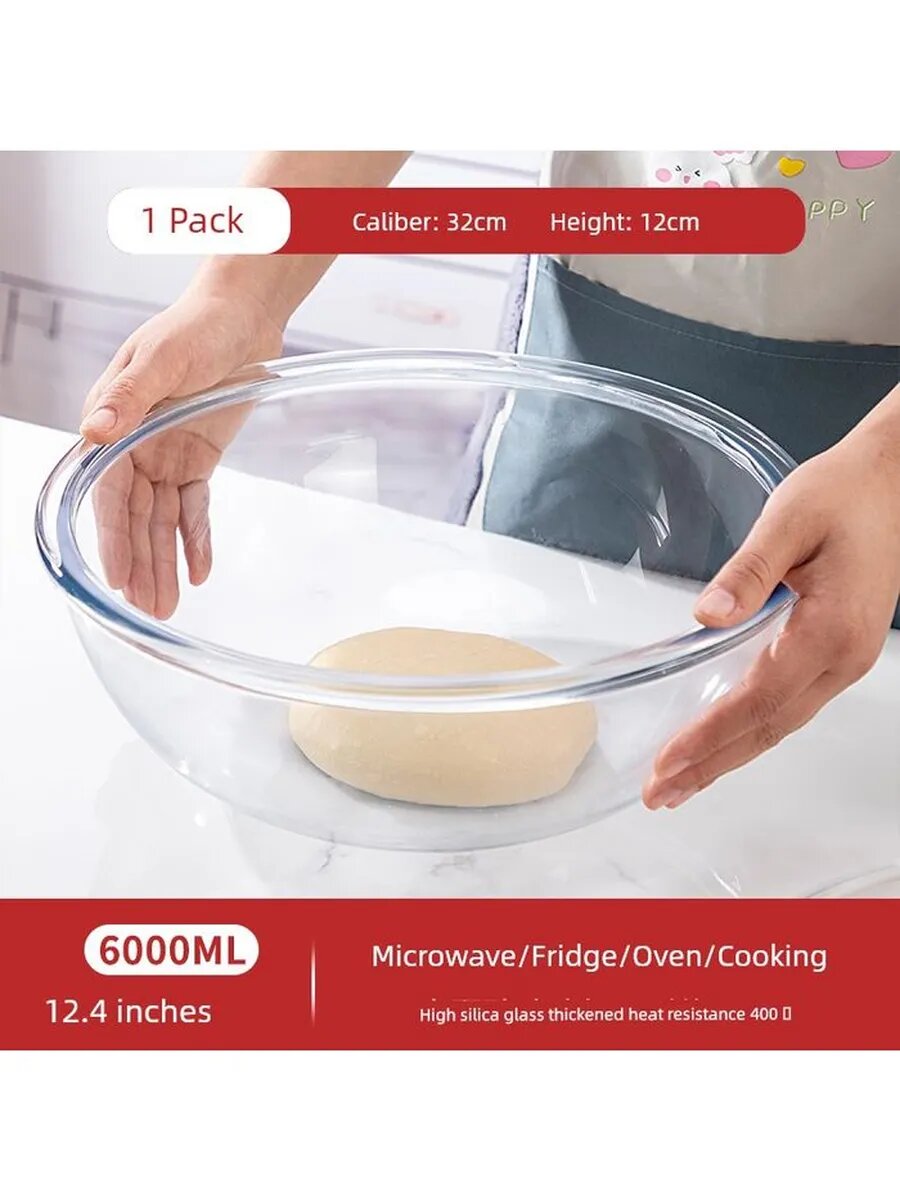 Стеклянная миска (6000 мл) большая