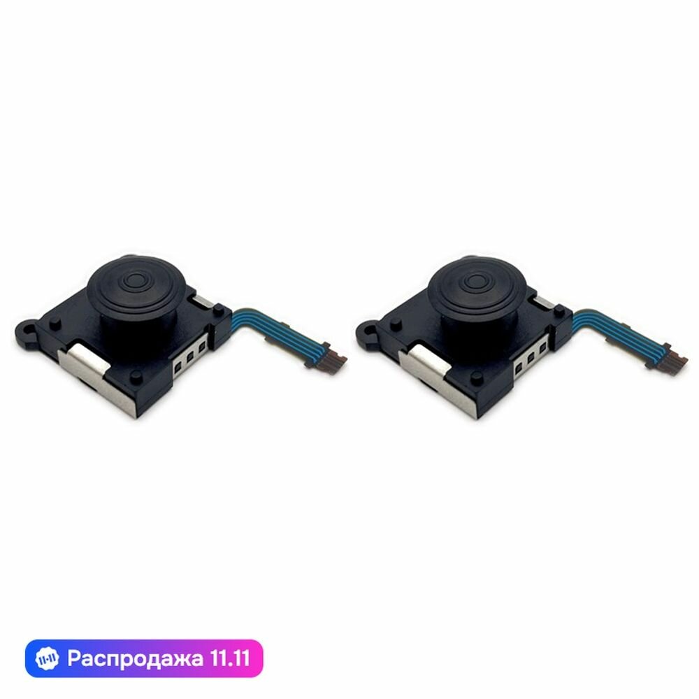 2 Аналоговых Джойстика С Перекидной Панелью Управления, Стик Влево + Вправо Для PS Vita Серии 2000