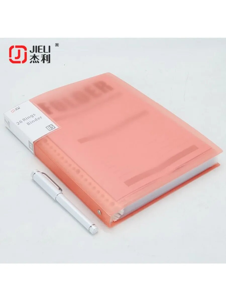 Файловая папка B5 (матовый розовый, 26 отв, 30 файлов)