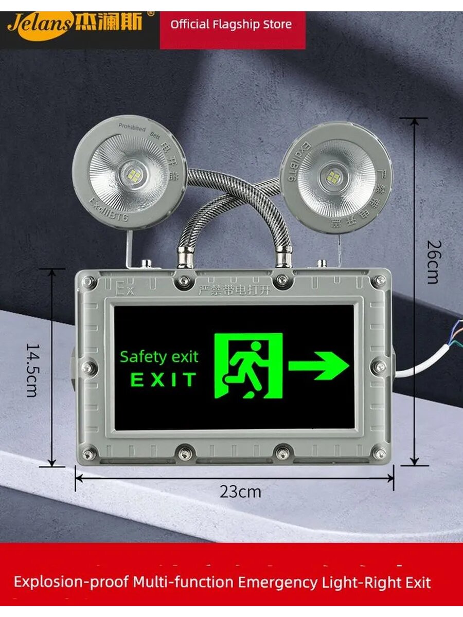 Взрывозащищённая розетка правая, средняя