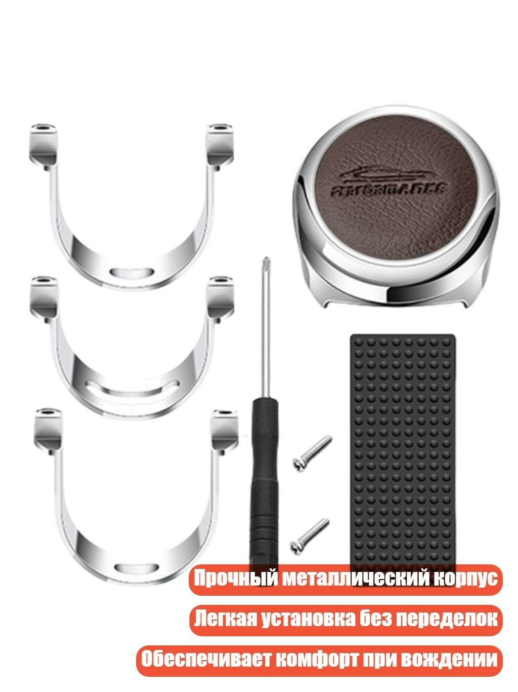 Ручка-спиннер для руля автомобиля, Коричневый