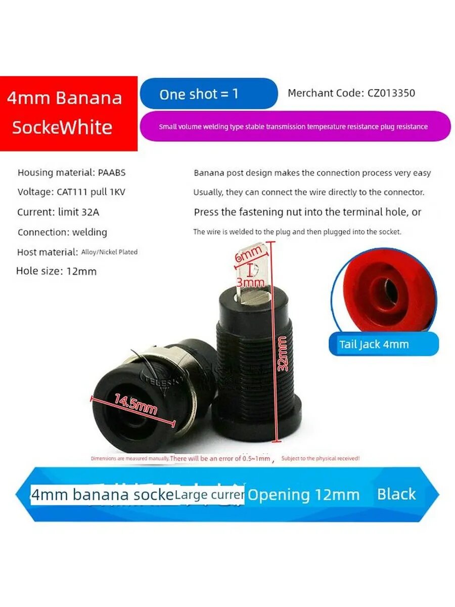 Разъем 4мм (черный — высокая токовая безопасность)