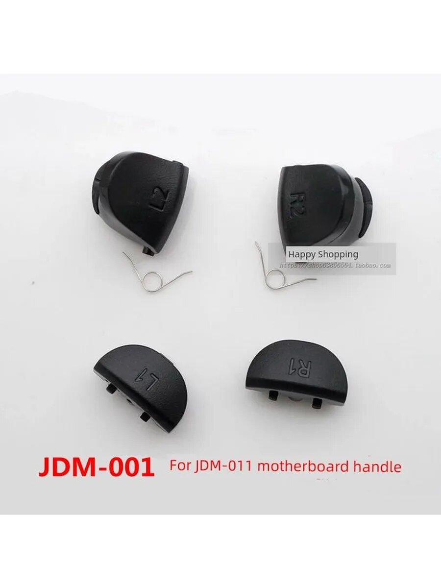 Набор кнопок PS4 LR JDM001/011 с пружинами