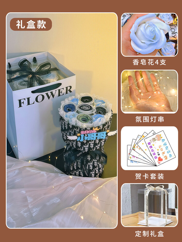 Подарок на День святого Валентина для парня, мужа, мужской день рождения, высококачественная практичная сюрпризная подарочная коробка, букет нижнего белья