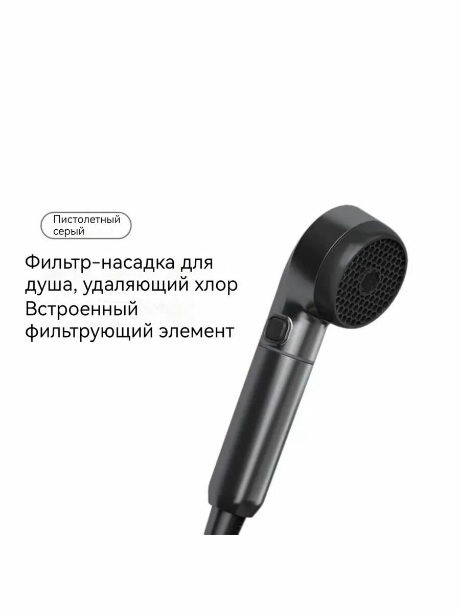 Детская ручная душевая лейка с подачей воды под давлением