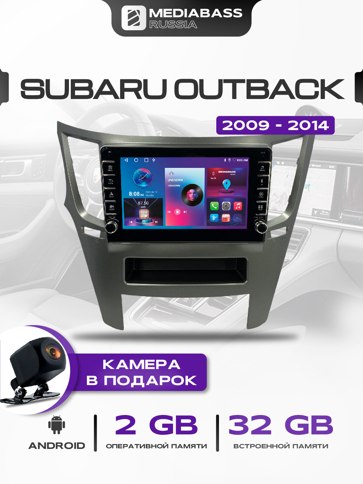 Магнитола Subaru Outback 5, 5 рестайлинг (BR) 2009-2014, 2/32ГБ, с крутилками / Субару Аутбек + Переходная рамка / андроид магнитола