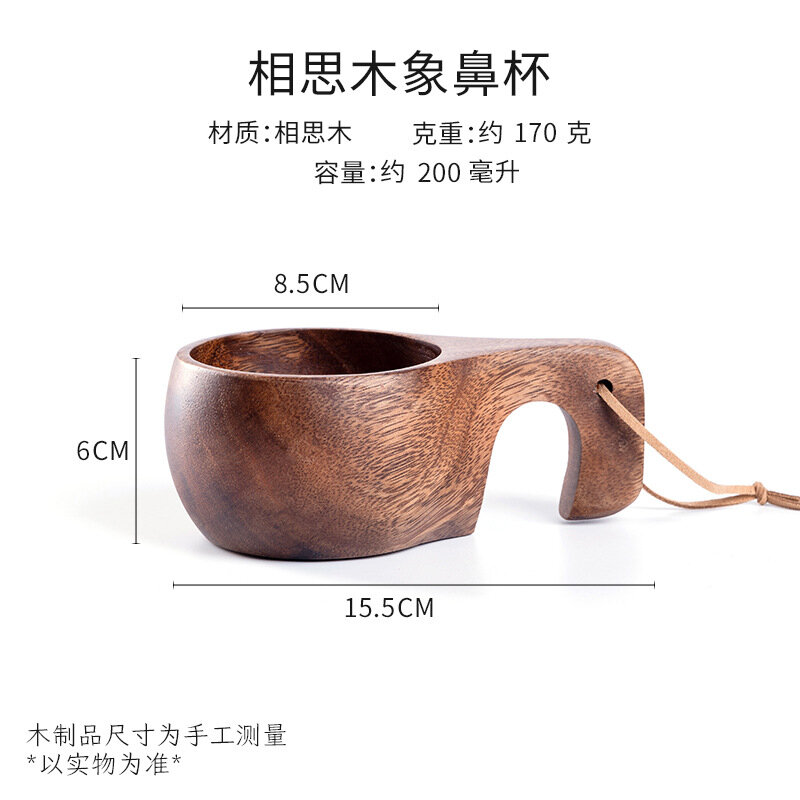 Кружка Финская, деревянная из цельного дерева Темная Кукса, 200 мл походная, для чая или кофе