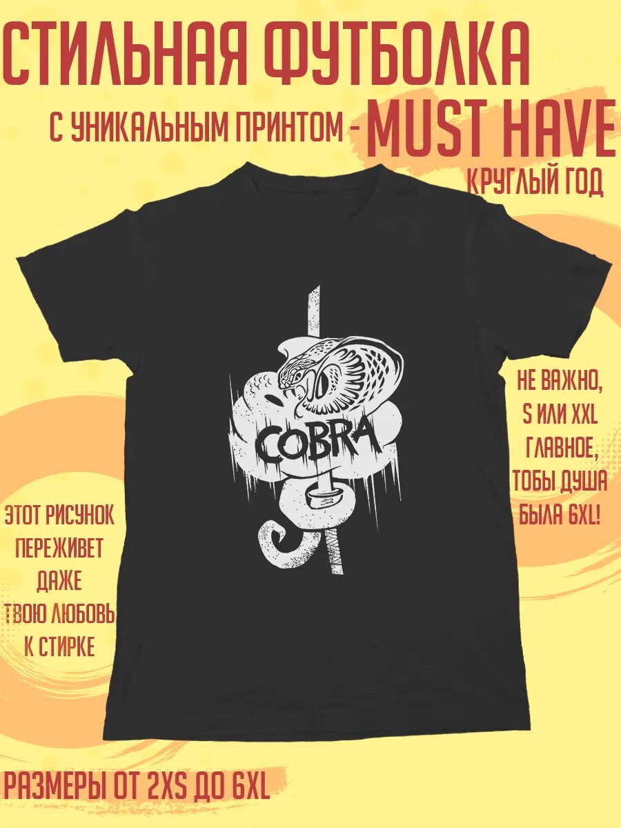 Футболка для любителя собак кинолог