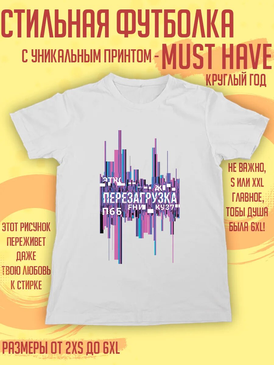 Футболка для любителя собак кинолог