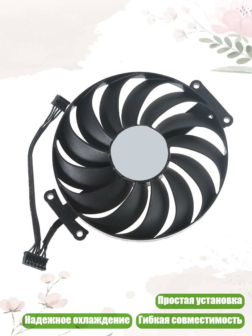 Вентилятор GPU 95 мм для видеокарты ROG STRIX RTX 3060/3070/3080 Ti/3090, C