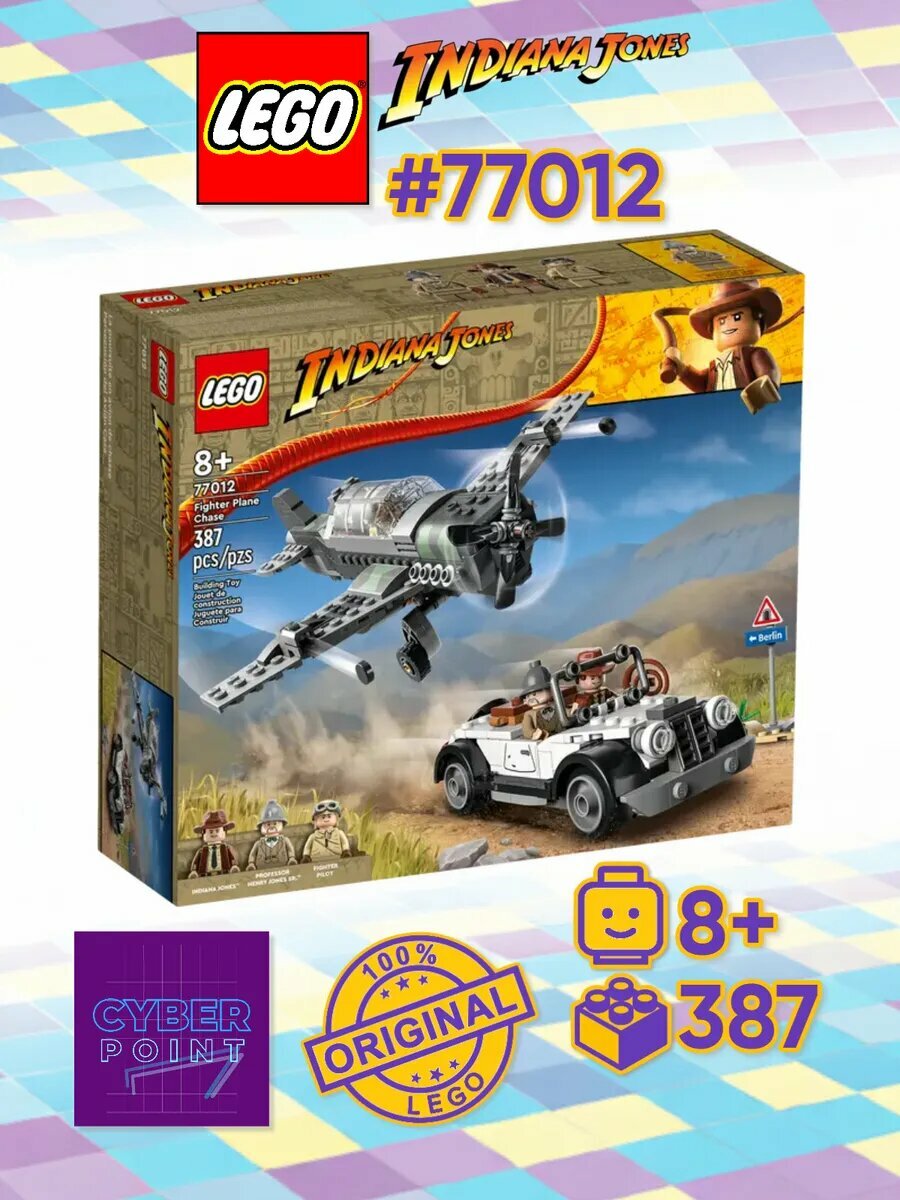 Конструктор LEGO Indiana Jones 77012 "Погоня за истребителем", 387 деталей, от 8 лет