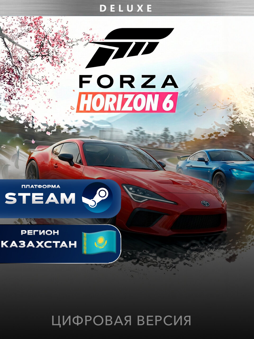 Игра Forza Horizon 6 Deluxe Edition Steam Gift PC, Казахстан