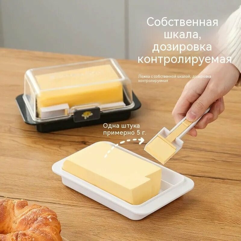 Масленка, сырница — фото 1