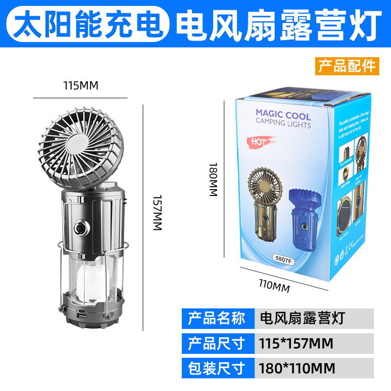 Портативный солнечный вентилятор, портативный светильник, уличная палатка, аварийный светильник для защиты от комаров