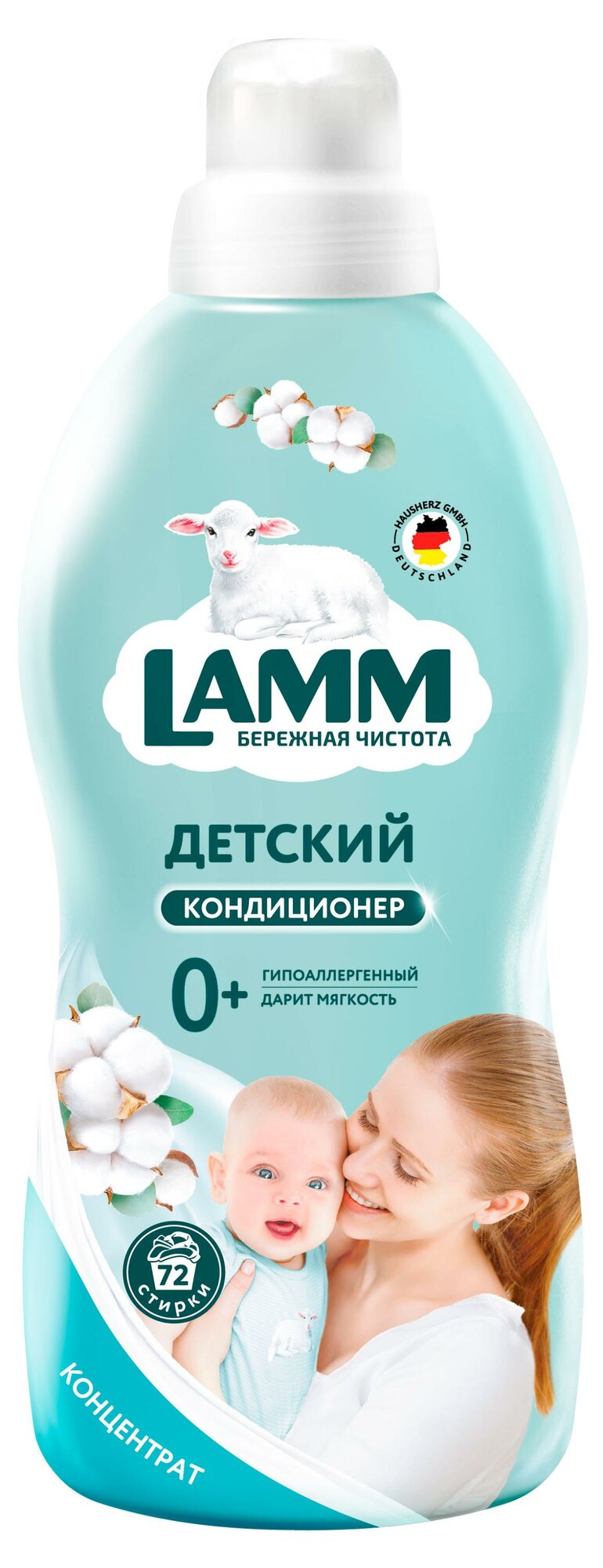 Кондиционер-концентрат для белья детский Lamm гипоаллергенный 0+, 1,82 л (72 стирки)