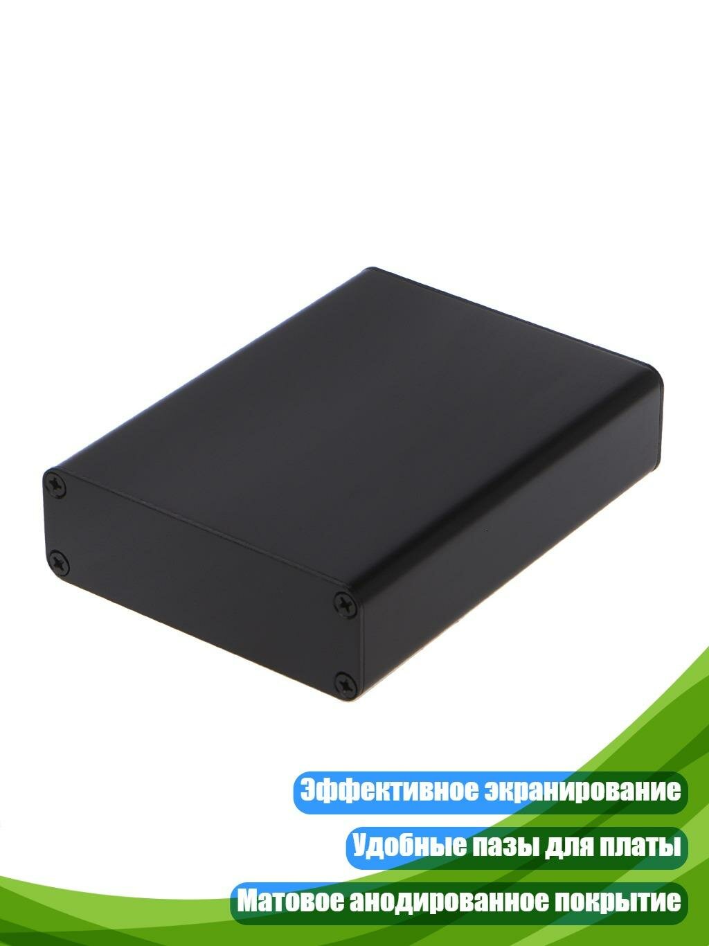 Алюминиевый корпус для электроники 110×84×28 мм, Черный