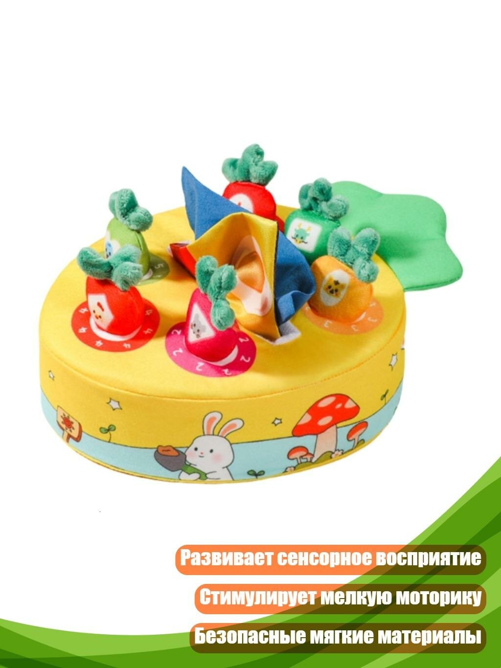 Игровая коробка с овощами для малышей, кролик