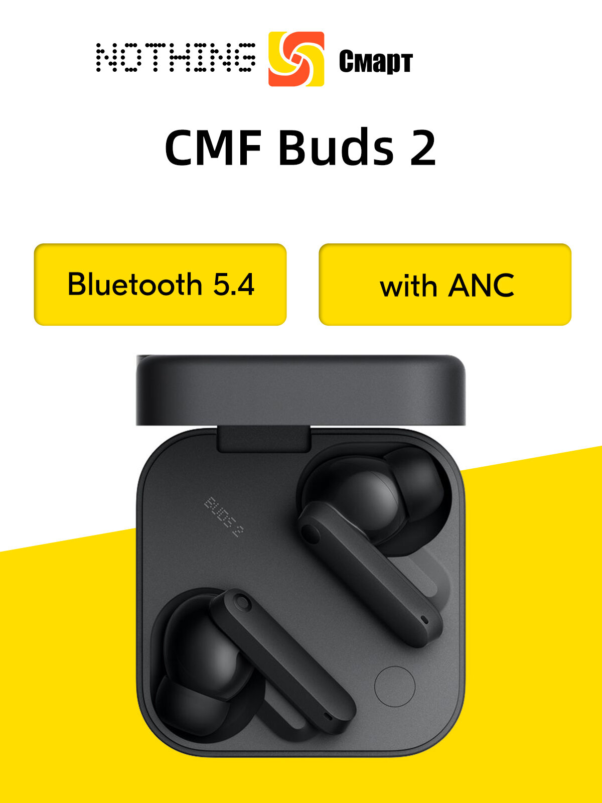 Наушники Nothing CMF Buds 2 Глобальная версия