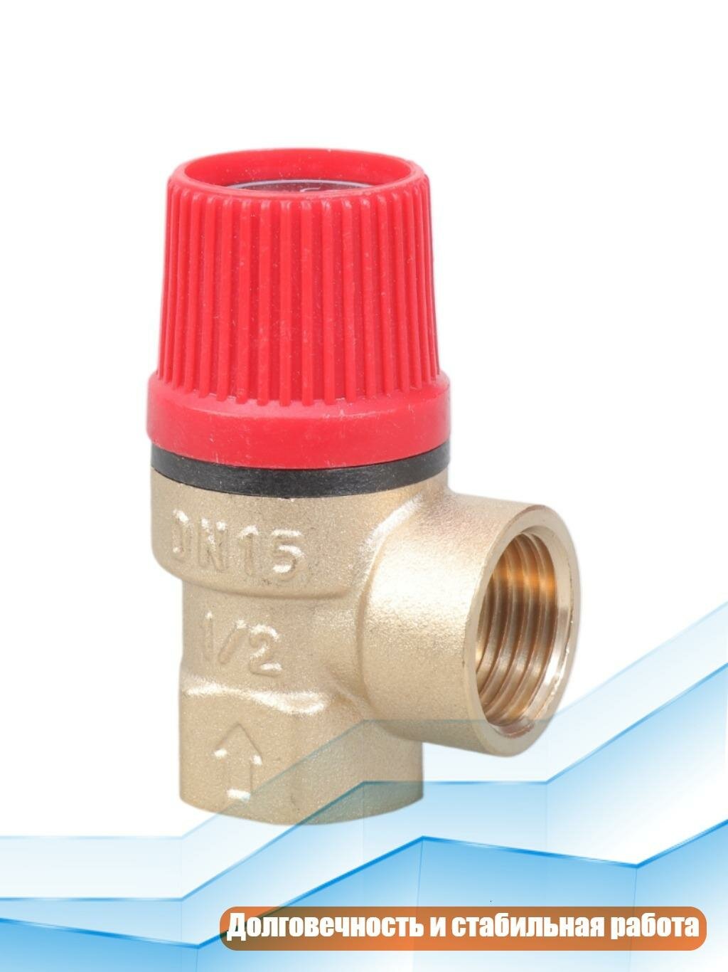 Прочная латунная предохранительная арматура 1/2 дюйма для систем воды, масла и газа