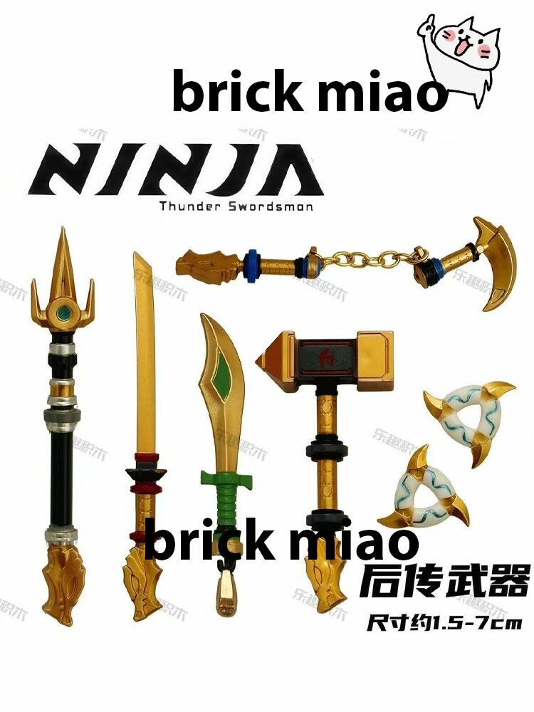Ninjago: Глава о Штормовом Ветре//Cовместимый конструктор/лего длЯ мальЧиKо