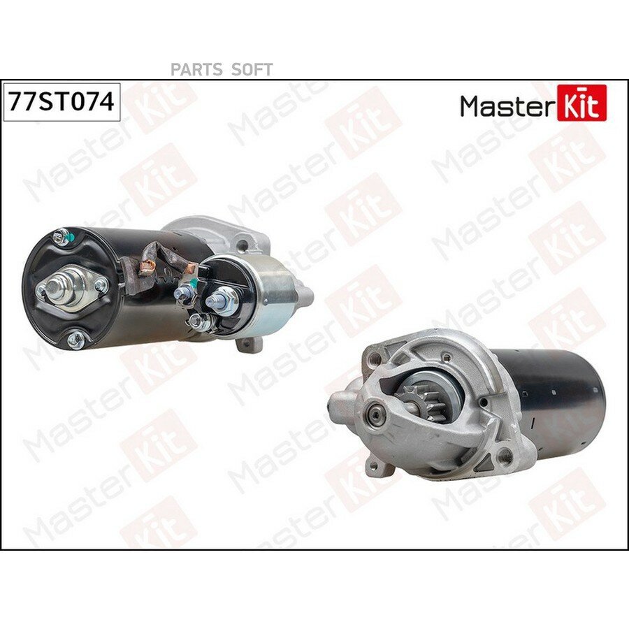 Стартер MASTERKIT от официального дистрибьютора, MASTERKIT, артикул 77ST074