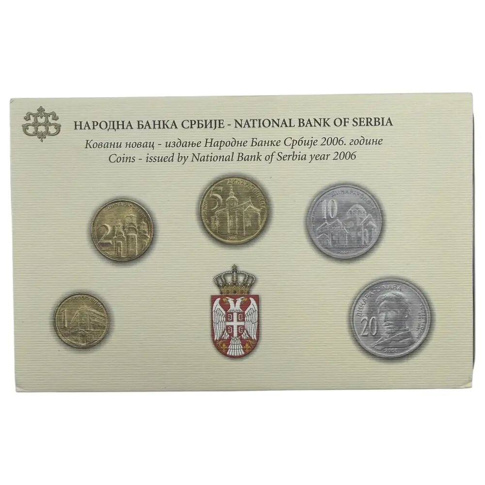 Сербия, набор из 5 монет 1, 2, 5, 10, 20 динаров "Народный банк Сербии" 2006 г. (Коробка)