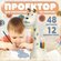 Проектор для рисования с 48 картинками и 12 фломастерами для детей. Светло-серый