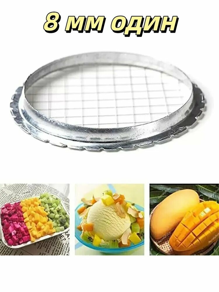 Яйцерезка, винегретница, картофелерезка, свеклорезка для нарезки овощей кубиками, измельчитель ручной