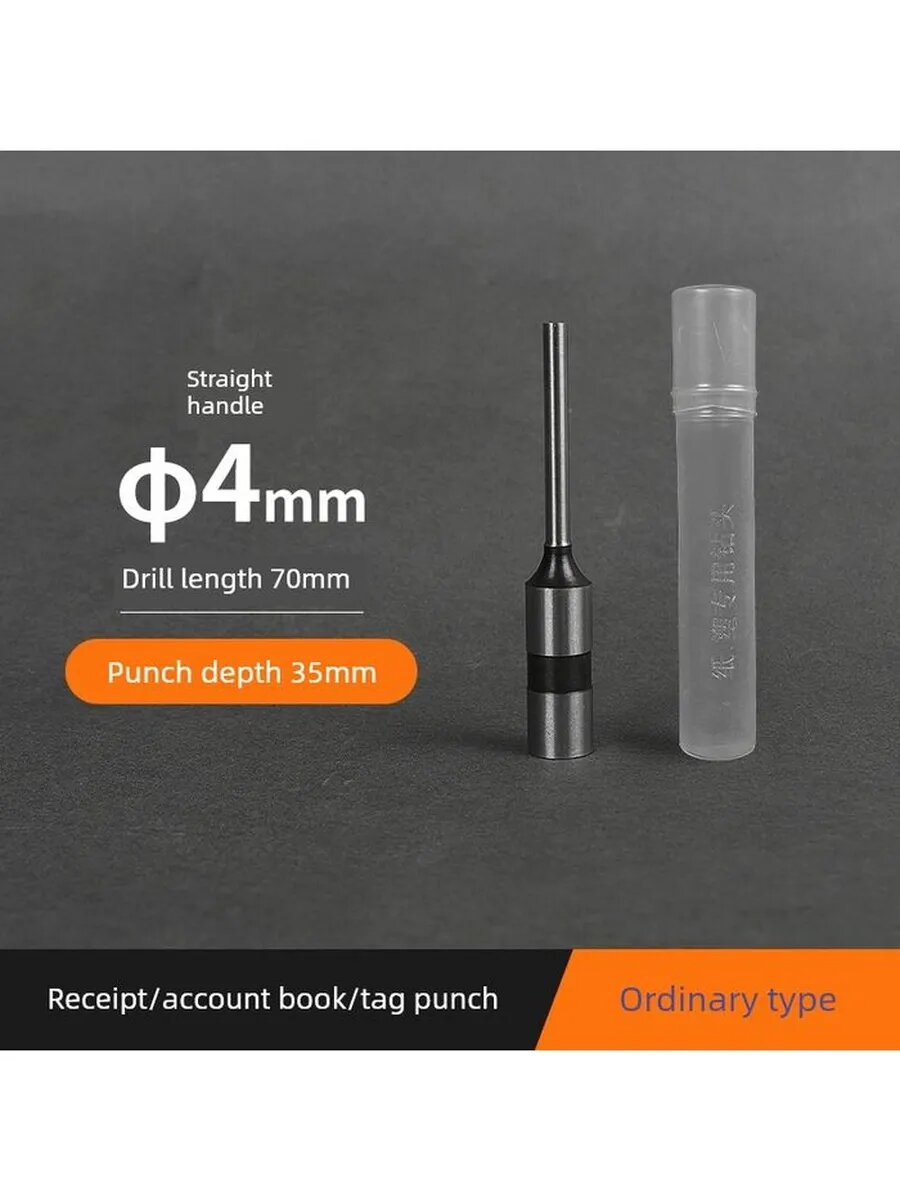 Сверло полое Bao Pre-прямой хвостовик 4мм