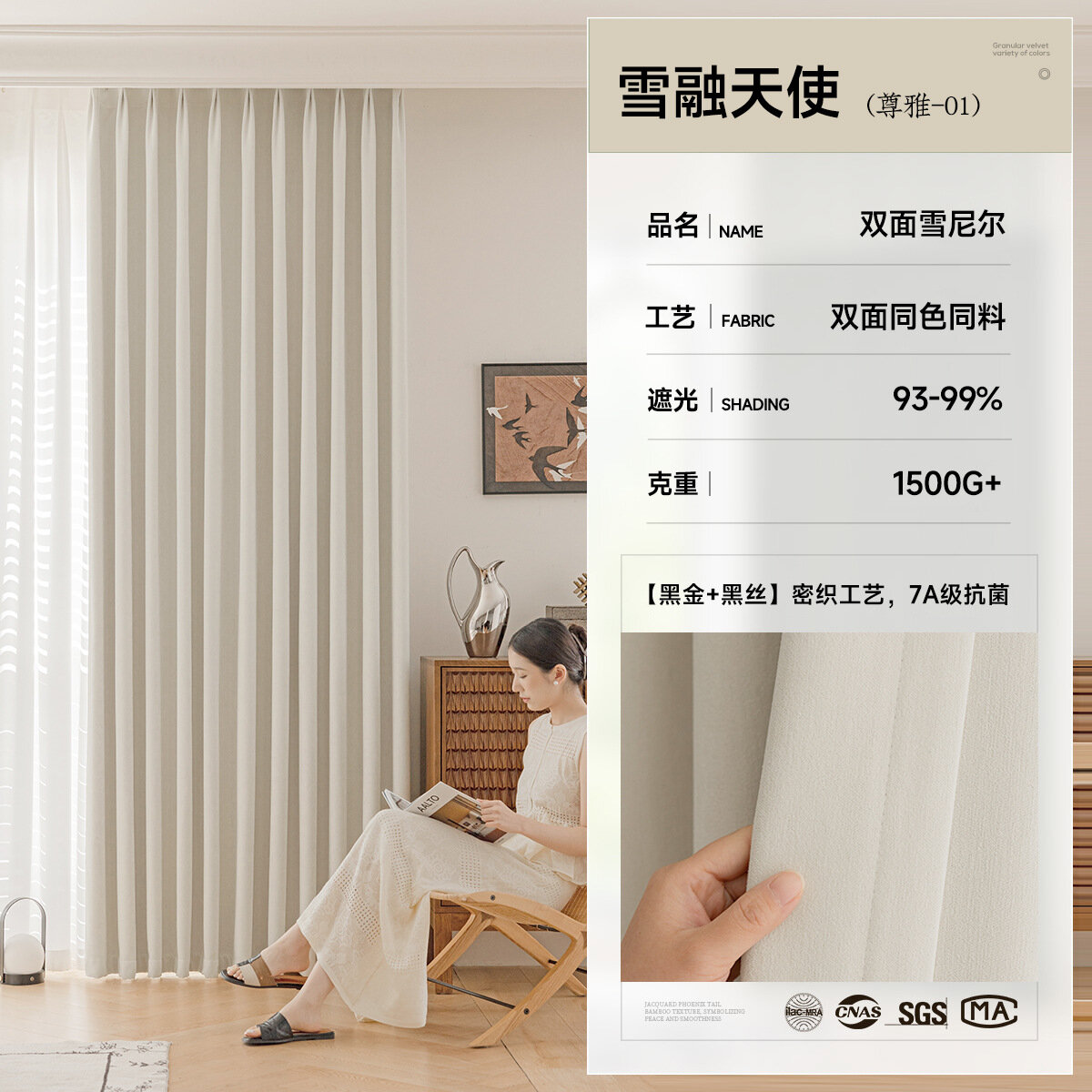Двусторонние шторы из шенилла с полным затемнением, готовые для спальни, высококачественный кремовый стиль, индивидуальные шторы для всего дома, Шаосин Кэцяо