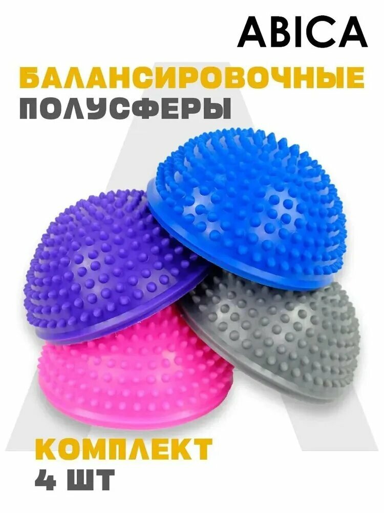 Подушка балансировочная, 16х16 см